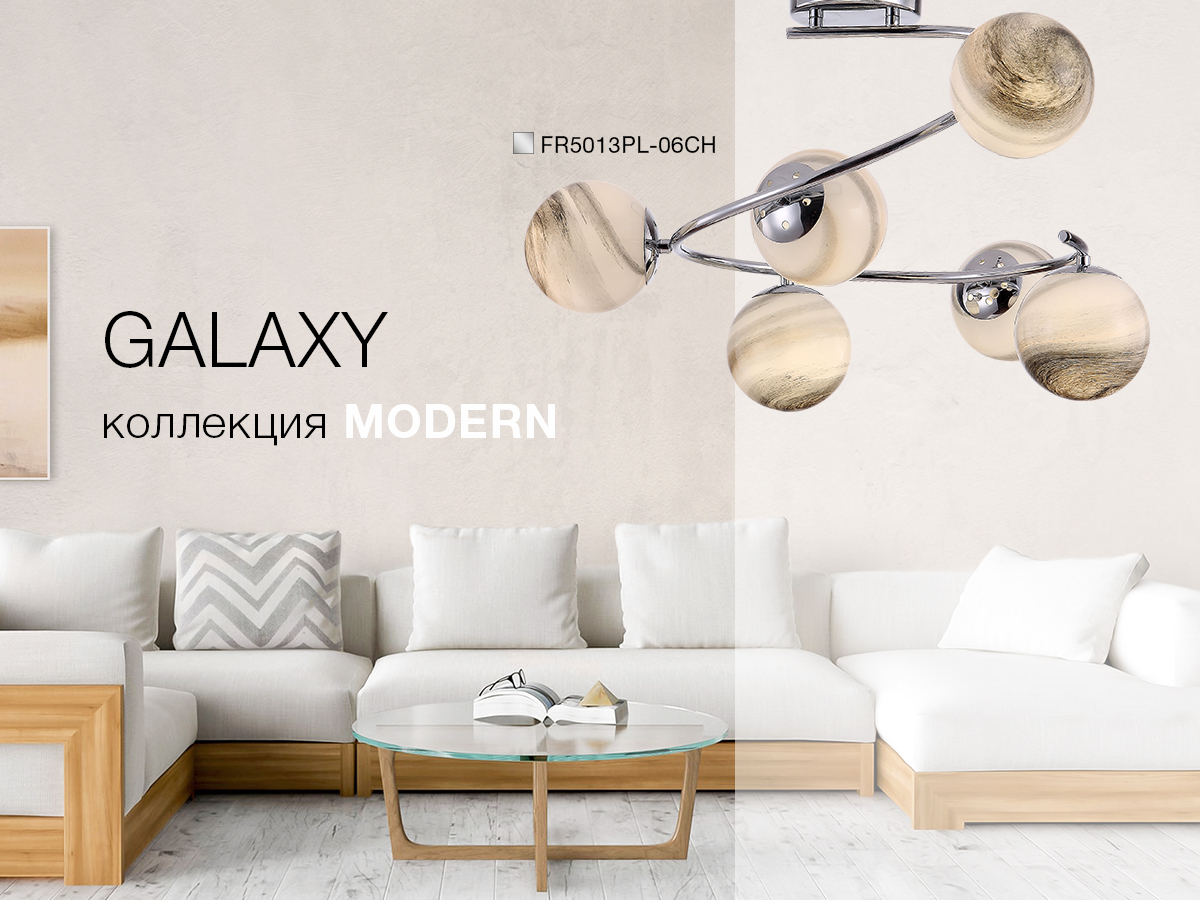 Freya Light - люстры и светильники оптом в Москве от производителя